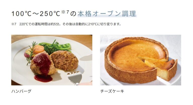 【コスパ検証】EU-FB23とEU-FA23の違い｜型落ちのメリット解説 | テクらく