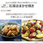 【買い時判断】東芝ER-D90B と ER-D90Aの違い｜3万円安い型落ちで十分？ | テクらく