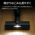 【実は同性能？】EC-XR2と型落ちEC-XR1の本当の違いを解説 | テクらく